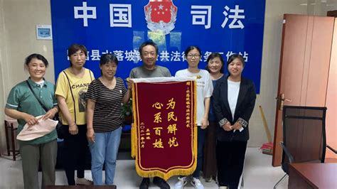 【我为群众办实事】“五姐妹”讨薪维权 司法所“保驾护航”养老