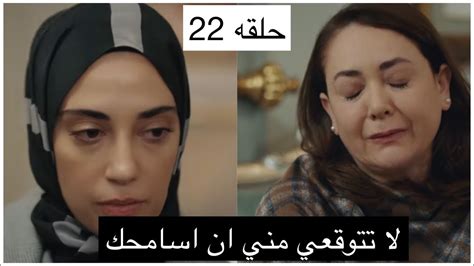 مسلسل شراب التوت البري الحلقه 22 مترجم القسم الاول غضب نورسيما و غيره