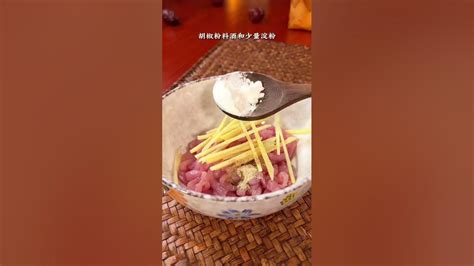 香浓好吃还不腥，天冷吃上一碗暖心又暖胃 皮蛋瘦肉粥 大人孩子都爱吃 妈呀太香了 家常菜 又会了一道拿手菜 在家做美食 美食家常菜