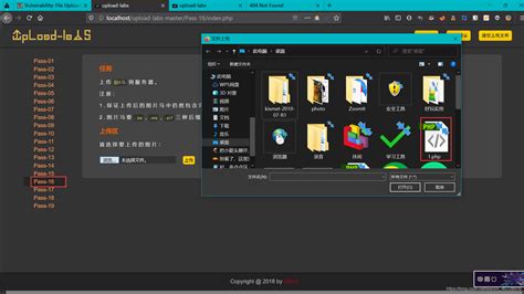 漏洞复现篇——条件竞争漏洞（upload Labs 17关）upload Labs第十七关 Csdn博客