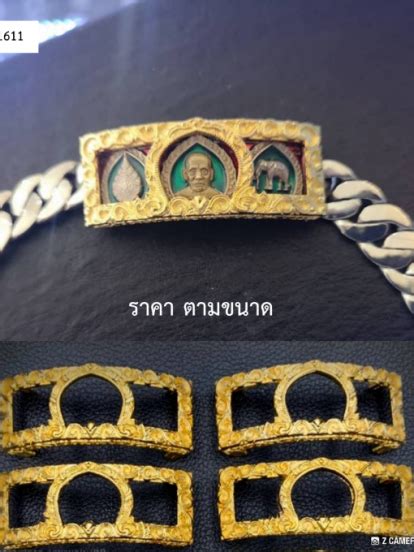 รายการสินค้า Silver King Jewelry