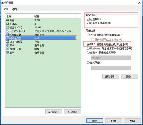 centos7 ping domain name is not available unable to download