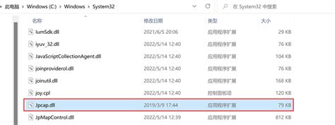 Ip数据报捕获及数据分析jpcap库导入 Csdn博客