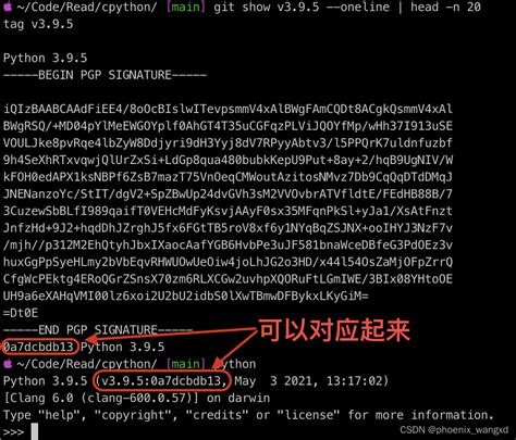 Python解释器cpython的源码简要介绍python解释器源码 Csdn博客