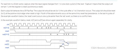 Hdl Bits刷题记录，edgecapture下降沿监测 Csdn博客