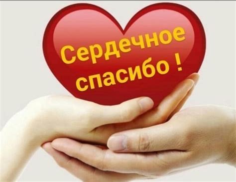 Выражаю сердечную благодарность Глав врачу Бугульма городской портал