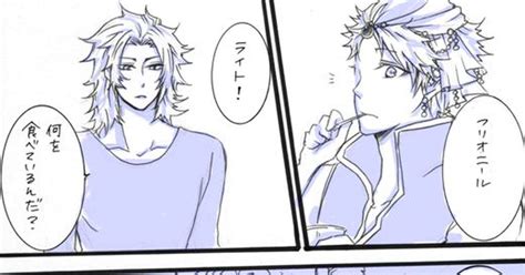 ディシディア 【腐】12なので【wolフリ】 七のマンガ Wolフリ 腐向け 私も頂こう Pixiv