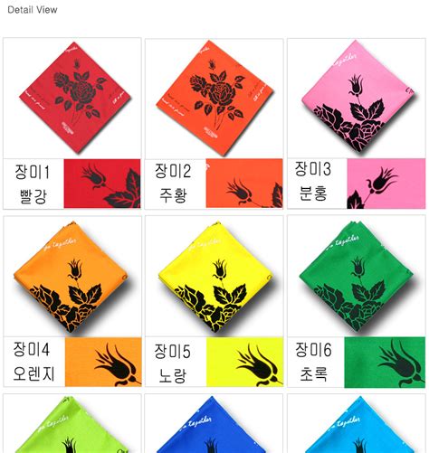 조아몰 장미무늬