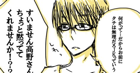世界一初恋 【腐】はっちゃけ木佐さん2【セカコイ】 まりのマンガ スクロールバーがスト起こしてるよちくせう ビッチ最高 律っちゃん