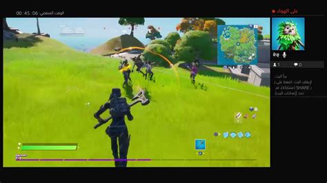 بث مباشر جلد فورتنايت Youtube