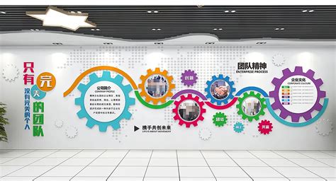 企业文化墙蓝色简约公司设计模板素材下载 编号jeyagxr 图巨人