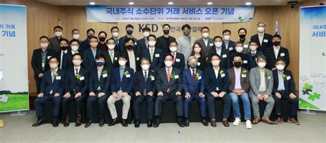 국내주식 소수점 거래 1개월간 투자자 27만명 이용 대한경제