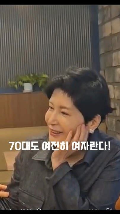 70대 할머니도 여전히 여자다 기초화장품 Lg생활건강 수려한 효비담 수분샘 Youtube
