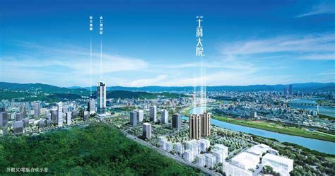 北士科國際灣區首發！新潤「士科大院」地王之姿壯闊登場 生活 Ctwant