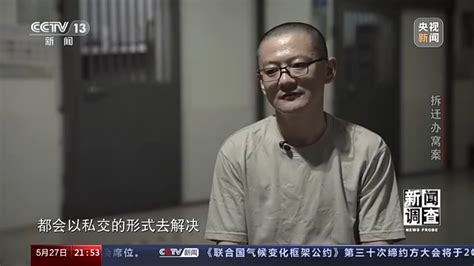 县城拆迁所窝案：大肆敛财、违规补偿，上级监管为何失灵？打虎记澎湃新闻 The Paper
