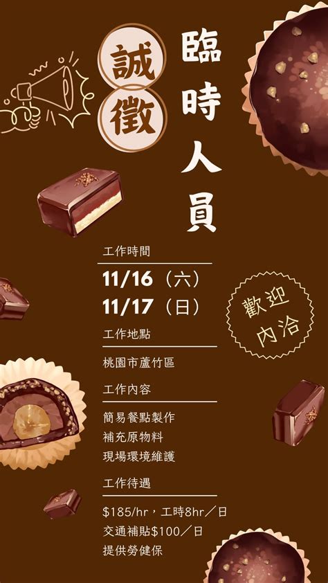 桃園人在哪裡 想到就發脆，發到人選出爐為止～ 歡迎內洽喔喔喔 休假幾天後再回去上班都會突然不知道要忙什麼😅 一樣懵懵懂懂模模糊糊但還好身邊有個