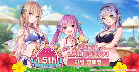 헤븐 번즈 레드 15th 애니버서리 기념 캠페인 사이트