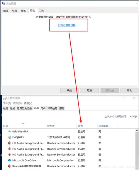 Win10软件开机自启动设置（基于win10系统，不依赖第三方软件）windows 10 开机自动启动 第三方软件 Csdn博客