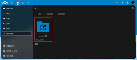 aws 上利用 ec2 和 s3 搭建免费私人网盘 aws ec2 s3 csdn博客