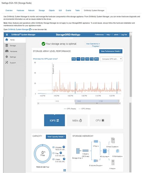 View The Santricity System Manager Tab
