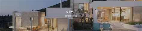 如何处理铝合金门窗安装过程中的防腐问题 广东振鑫乐居门窗品牌官网 佛山十大门窗品牌 高端门窗加盟 安徽枫莹门窗有限公司