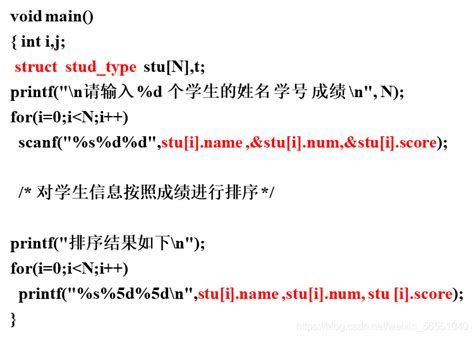 从键盘输入10名学生信息，每个学生有姓名、学号、成绩，要求按学生成绩降序排列，并输出学生成绩排行榜。从键盘上输入不超过10个学生信息包括