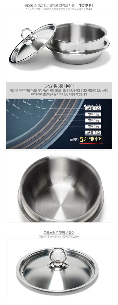 냄비·뚝배기 통5중 스텐가마솥 인덕션 솥밥 냄비 16cm 2인용 오늘의집 쇼핑