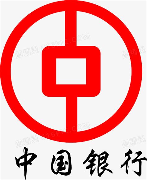 中国银行logo图片免费下载png素材编号vgpinnml6图精灵