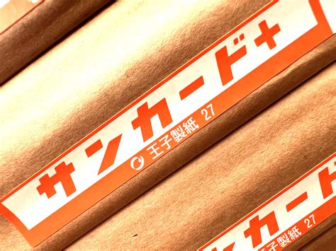【紙を徹底観察してみよう・コート紙編】コート紙とは？種類によって違いはある？ 株式会社ペーパル