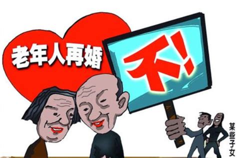 老年人再婚需要得到子女的同意吗？子女干涉老人婚姻怎么办？ 知乎