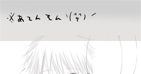 黒子のバスケ 寒くなってきたので さにこのマンガ 漫画 青黒 腐向け Pixiv