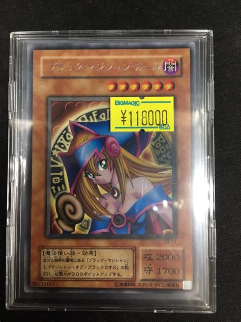 50％割引オレンジ系配送員設置 ブラックマジシャンガール 字レア 遊戯王 トレーディングカードオレンジ系 Otaonarenanejp
