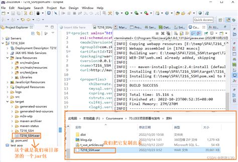 项目后端部署与发布（准备工作：jdkandtomcat安装mysql安装 ＞部署项目） 安装tomcat服务器和mysql客户端 csdn博客
