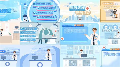 医学科普视频素材 医学科普高清视频素材下载 光厂