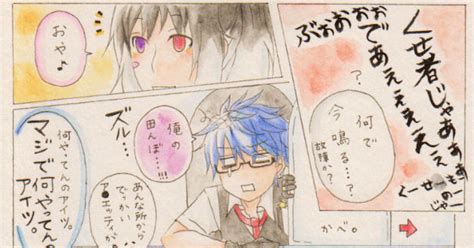 ぴく軍】 【ぴく軍】百姓一揆？【交流】 まきのマンガ Pixiv
