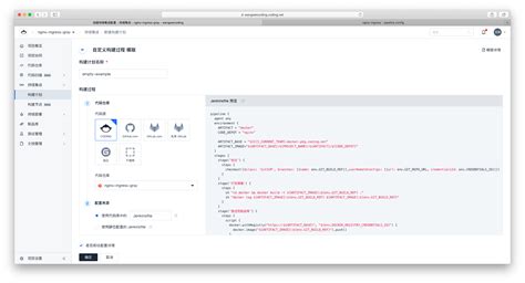 Nginx Ingress 实现自动化灰度发布 什么是 Devops Devops 介绍 ｜ Coding Devops