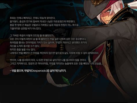 Arad Archive 각성 레이븐 Raven