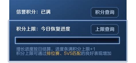 守护对局荣耀出征 王者出征新版本全新优化 腾讯游戏