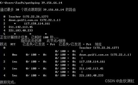 Windows 系统下常用的八个网络配置命令windows配置命令 Csdn博客