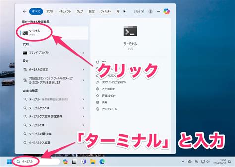 【windows】突然現れた「この写真に関する詳細情報」を消す方法