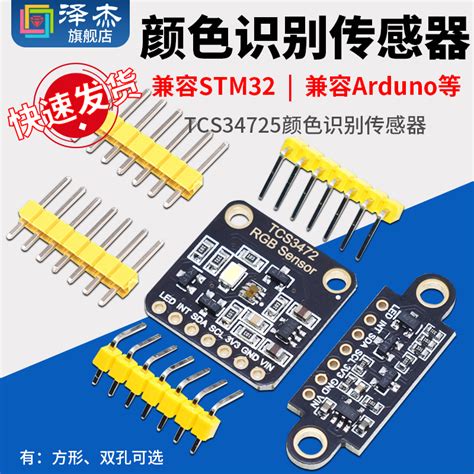 arduino 感測器的價格推薦 2023年7月 biggo格價香港站
