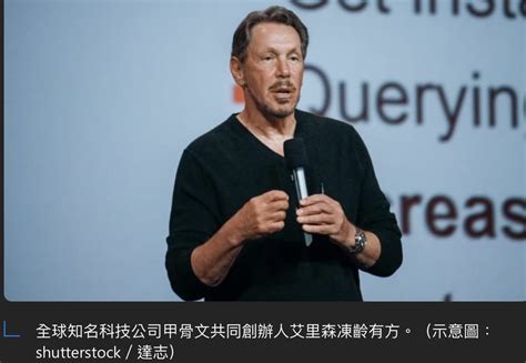 發現最強凍齡阿伯🎉 不用套濾鏡而且素顏，他已經80歲了。 只喝綠茶和水，其他不喝 魚素食者，不吃其他動物 請注意，白人基因老的快 以為