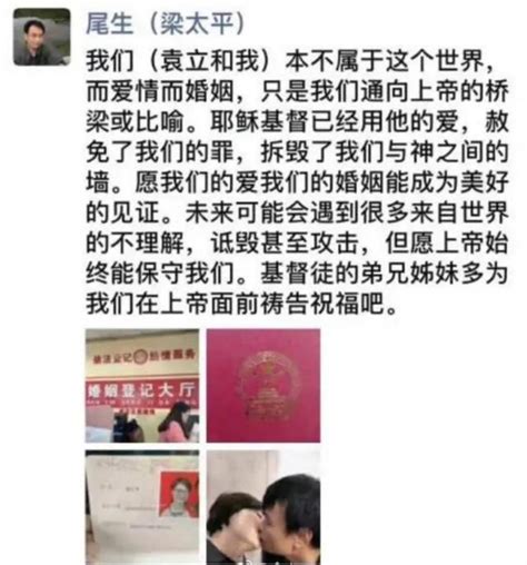 四十五歲的袁立懷孕，這冒的不止「高領產婦」這一項風險吧？ 每日頭條