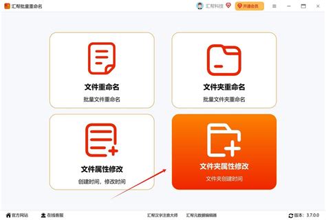 如何更改文件夹创建日期和修改日期？快速修改的几个步骤 知乎