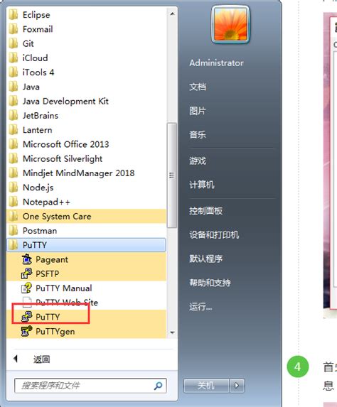 Python实现远程控制linux 小青~ 博客园