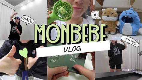 몬베베 브이로그 25 짜집기 영상 모음zip 균이 인생네컷 찍기 인생은 언박싱의 연속 Youtube