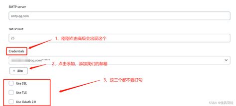 jenkins发送邮件 jenkins 发送邮件 csdn博客