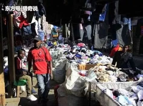 非洲人穿上中国人扔掉的二手衣服，非常开心和满足，最后一件亮了搜狐汽车搜狐网