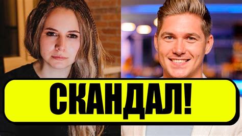 Ну й козел Так Остапчука ще не розносили Антонюк не витримала головний провал шоумена це