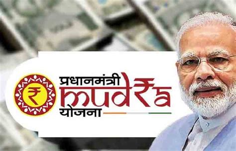 जानिए क्या है प्रधानमंत्री मुद्रा योजना और कौन कर सकता है आवेदन